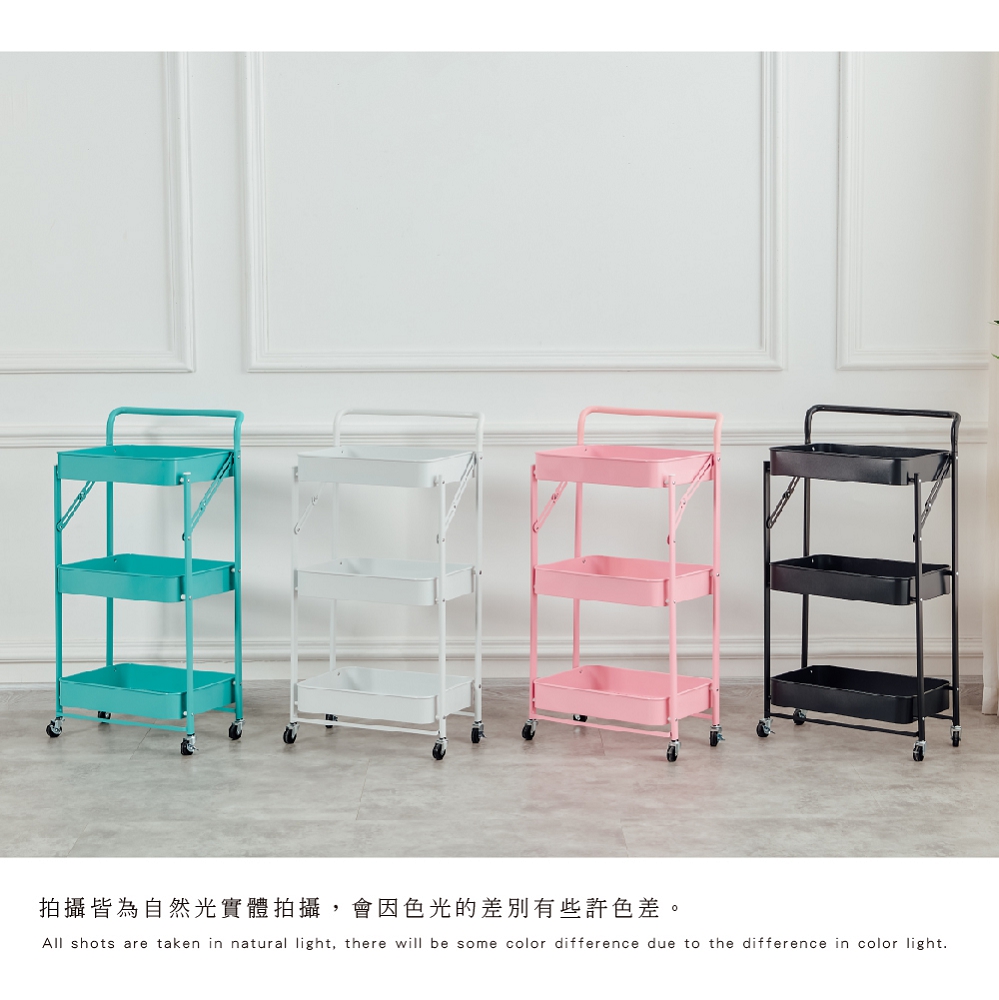 RICHOME 福利品 SH-568 摺疊置物籃車 收納推車 籃車 置物 收納 移動櫃 層架 網架 摺疊 折疊 手推車 | 蝦皮購物