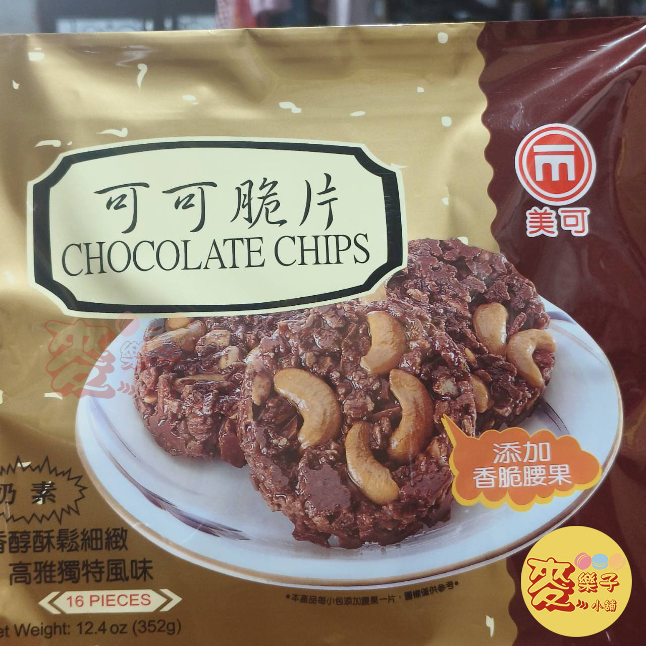 麥樂子小舖 X 美可 可可脆片(352g)16片入 巧克力脆片 零食 點心 | 蝦皮購物