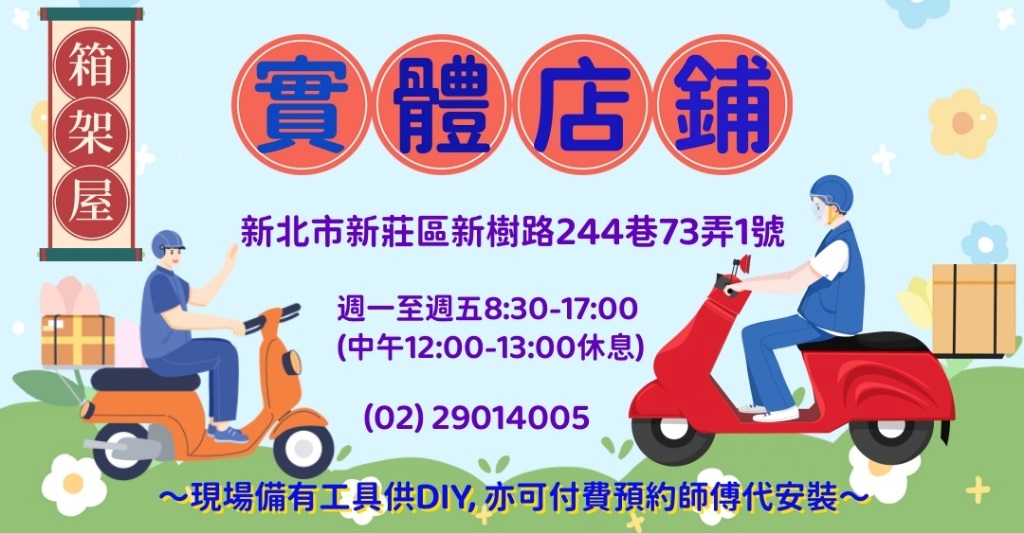 【新北新莊箱架屋】原廠型 BWSR 雙碟版 後架 BR 後箱架 YW125M 貨架 注意:超取加減會碰傷 不介意才選超取 | 蝦皮購物
