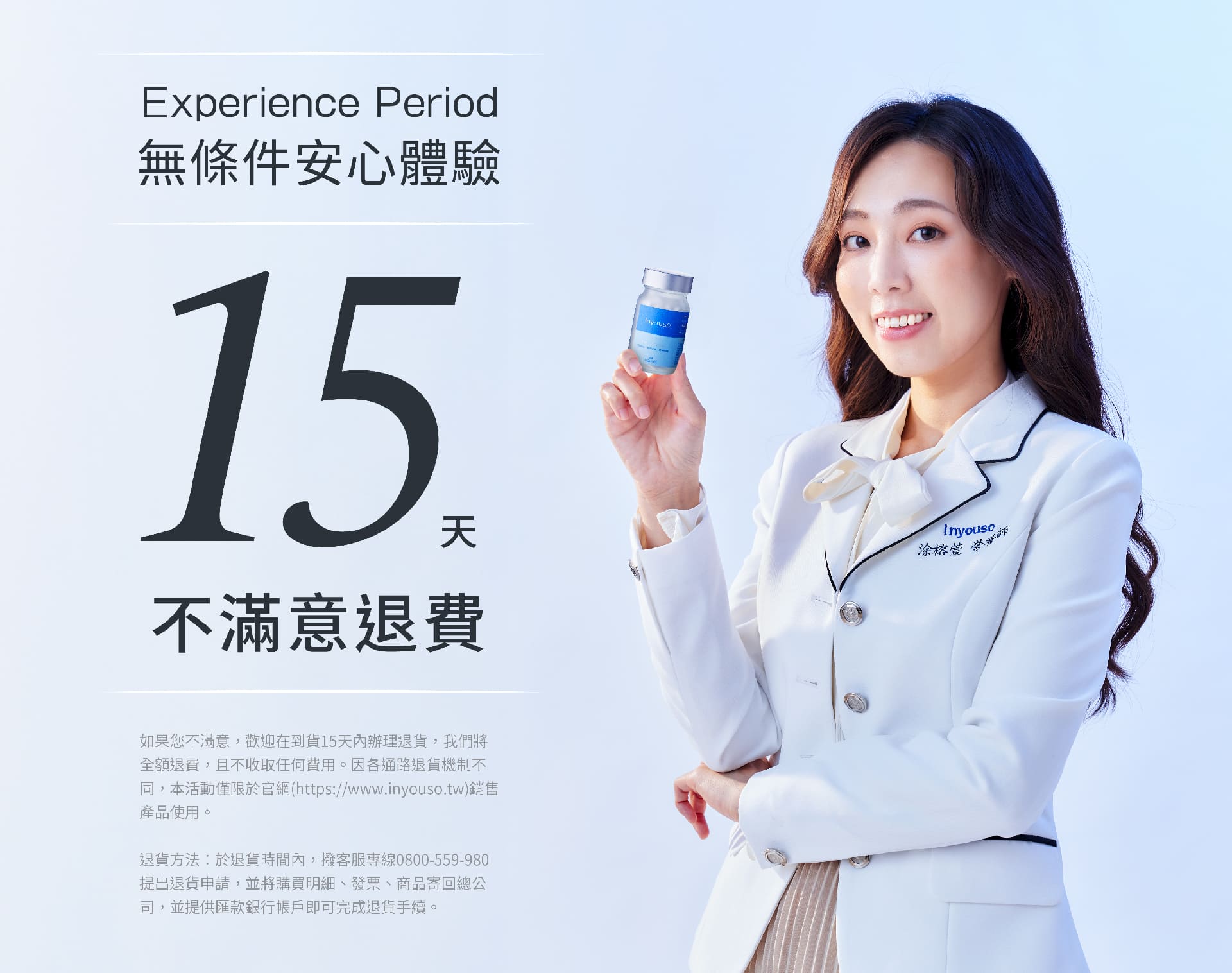 【INYOUSO】 極萃光 28錠/瓶 | 蝦皮購物