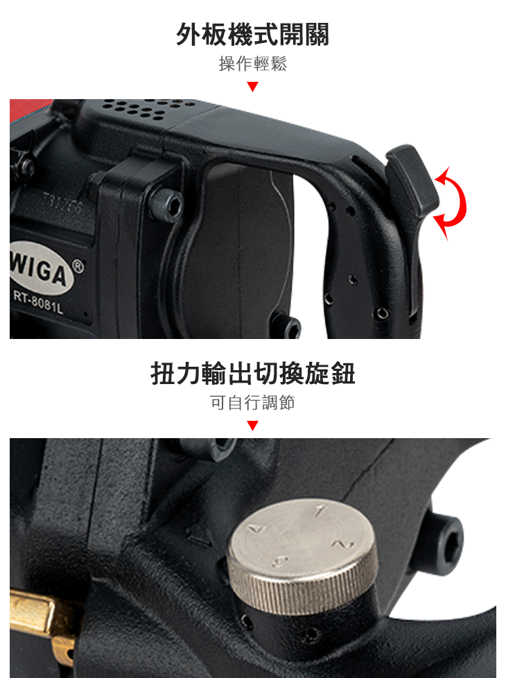 WIGA 威力鋼 RT-8081L 1吋頭 輕量化長軸版強力型氣動扳手[一英吋頭 氣動工具 套筒] | 蝦皮購物