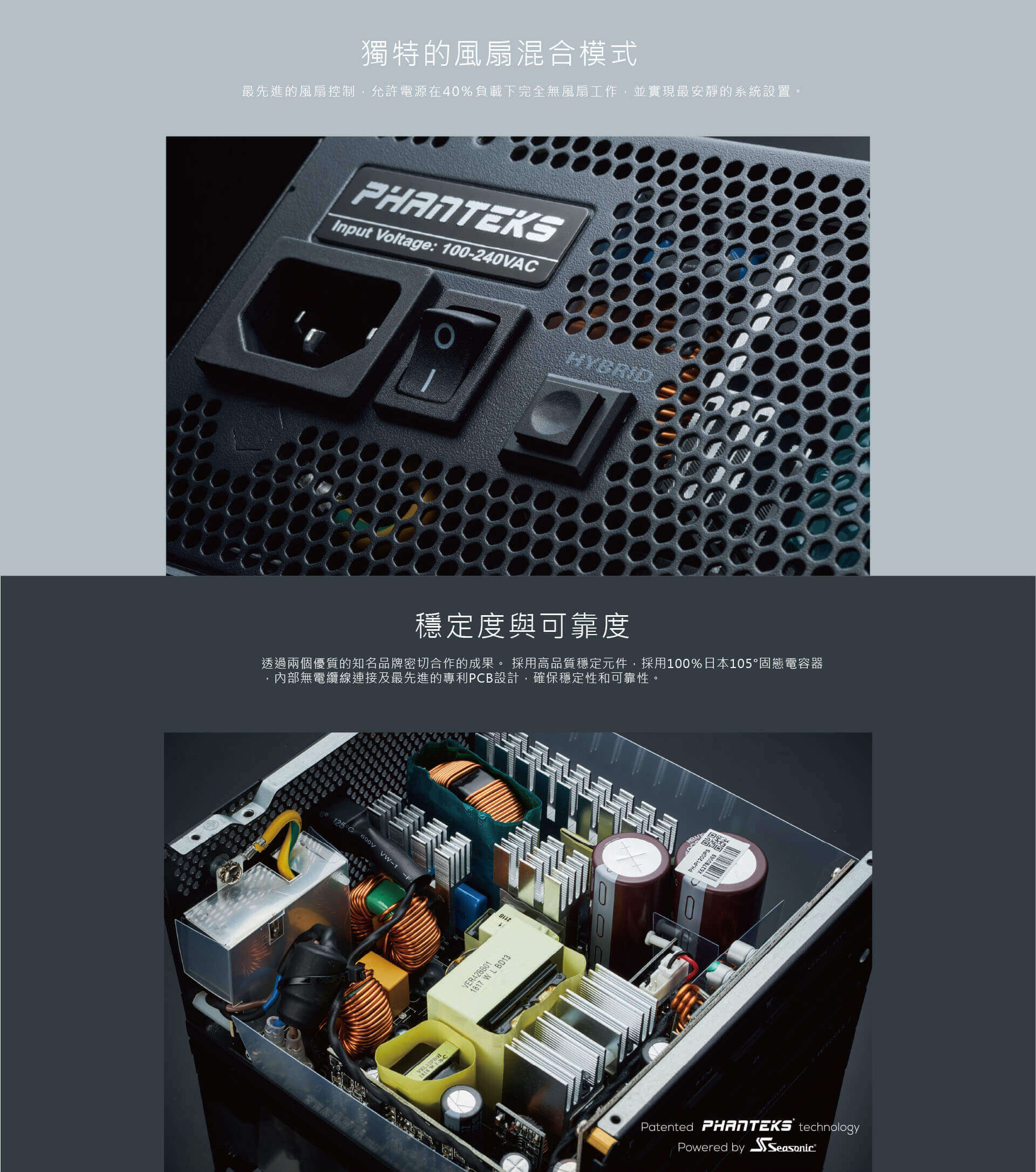 Phanteks 追風者 Revolt Pro PH-P1000GC 金牌1000W全模組電源供應器 (電源功率再延伸) | 蝦皮購物