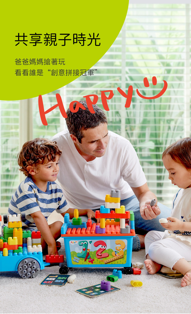 【德國Hape】PolyM動物王國積木組31件組(柔性積木/軟積木/可水洗/洗澡玩具/生日禮物) | 蝦皮購物