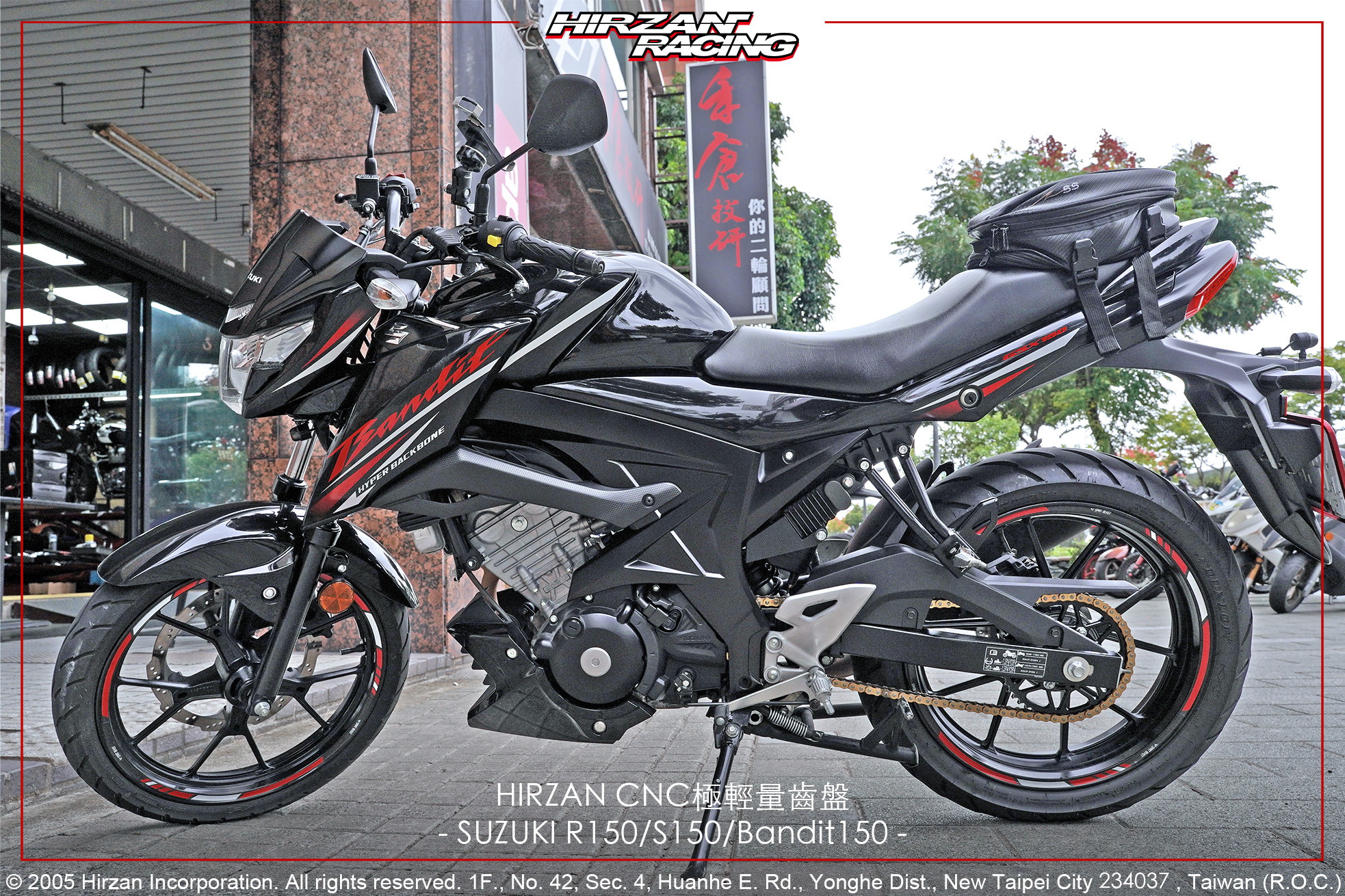 禾倉 CNC極輕量齒盤 鈴木 SUZUKI R150 S150 Bandit150 47T 油封鏈DID RK EK | 蝦皮購物
