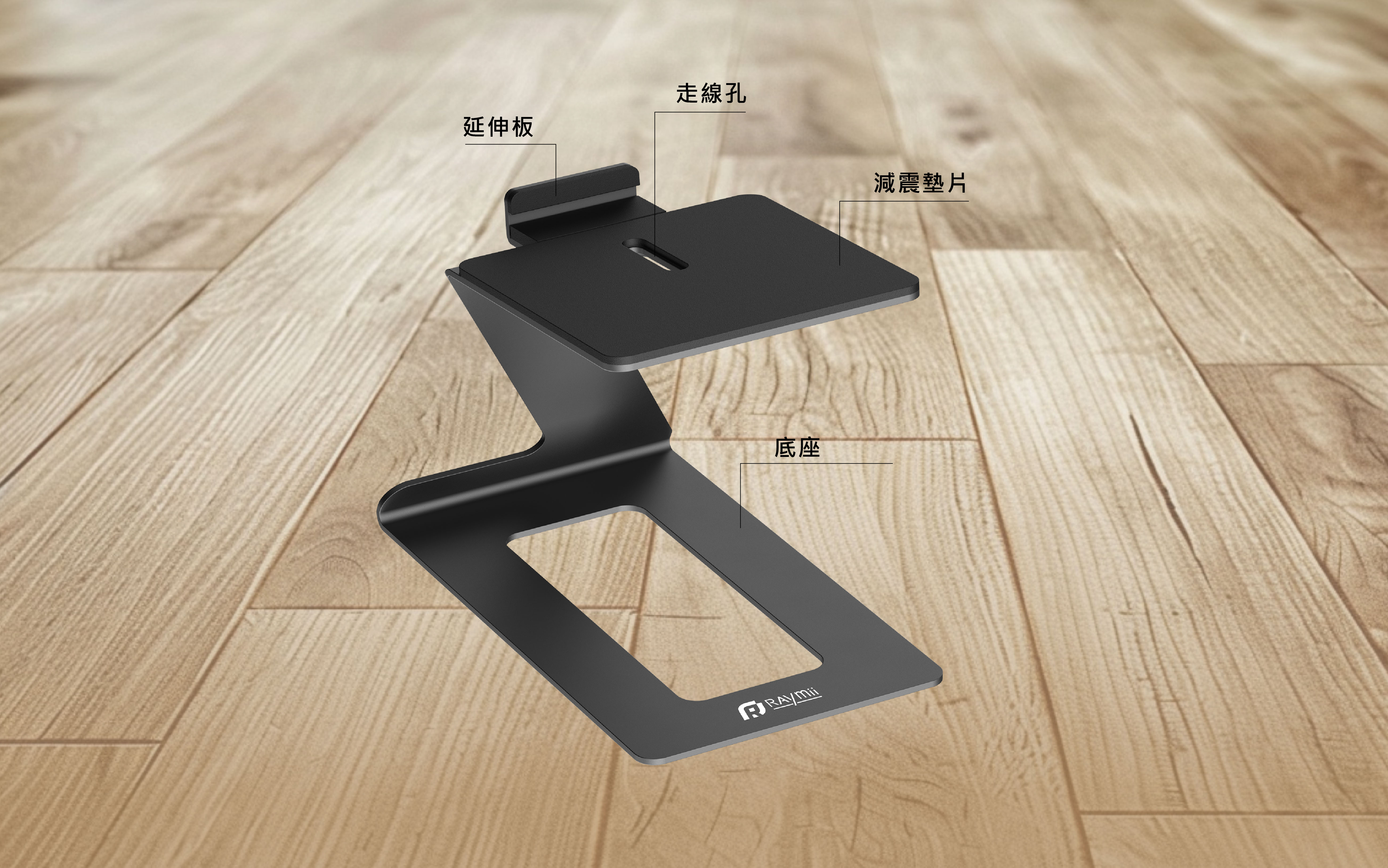 【瑞米 Raymii】 LSP-5-L 桌上音響支架 喇叭支架 音響 喇叭支架 喇叭架 音響架 聲霸架 | 蝦皮購物