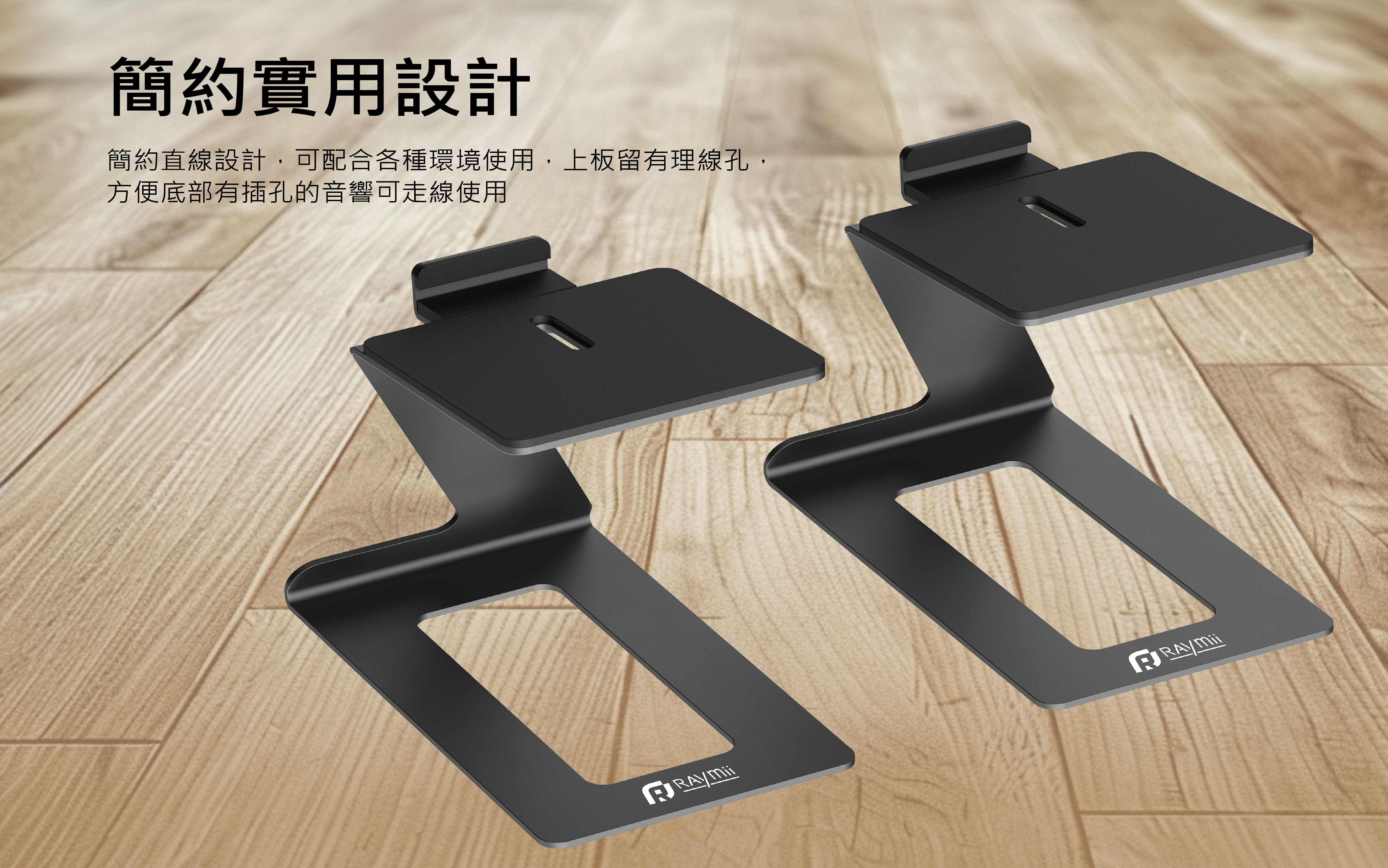 【瑞米 Raymii】 LSP-5-L 桌上音響支架 喇叭支架 音響 喇叭支架 喇叭架 音響架 聲霸架 | 蝦皮購物