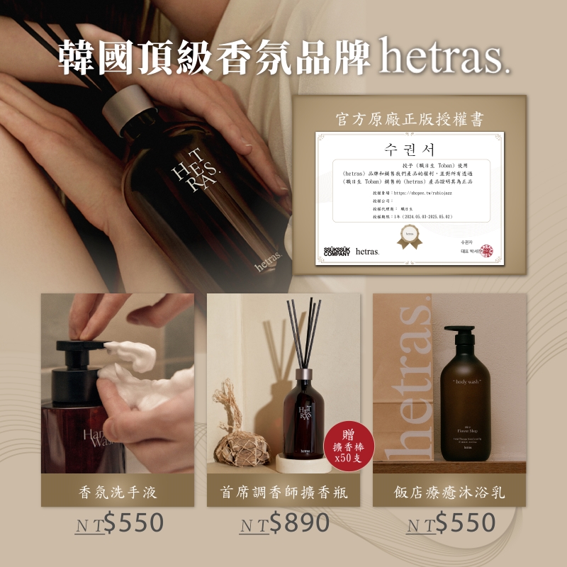 台灣24H出貨【Hetras．沐浴球】洗澡球 沐浴巾 搓澡巾 搓澡球 洗澡巾 搓澡 澡巾 浴球 生日禮物 情人節禮物 | 蝦皮購物