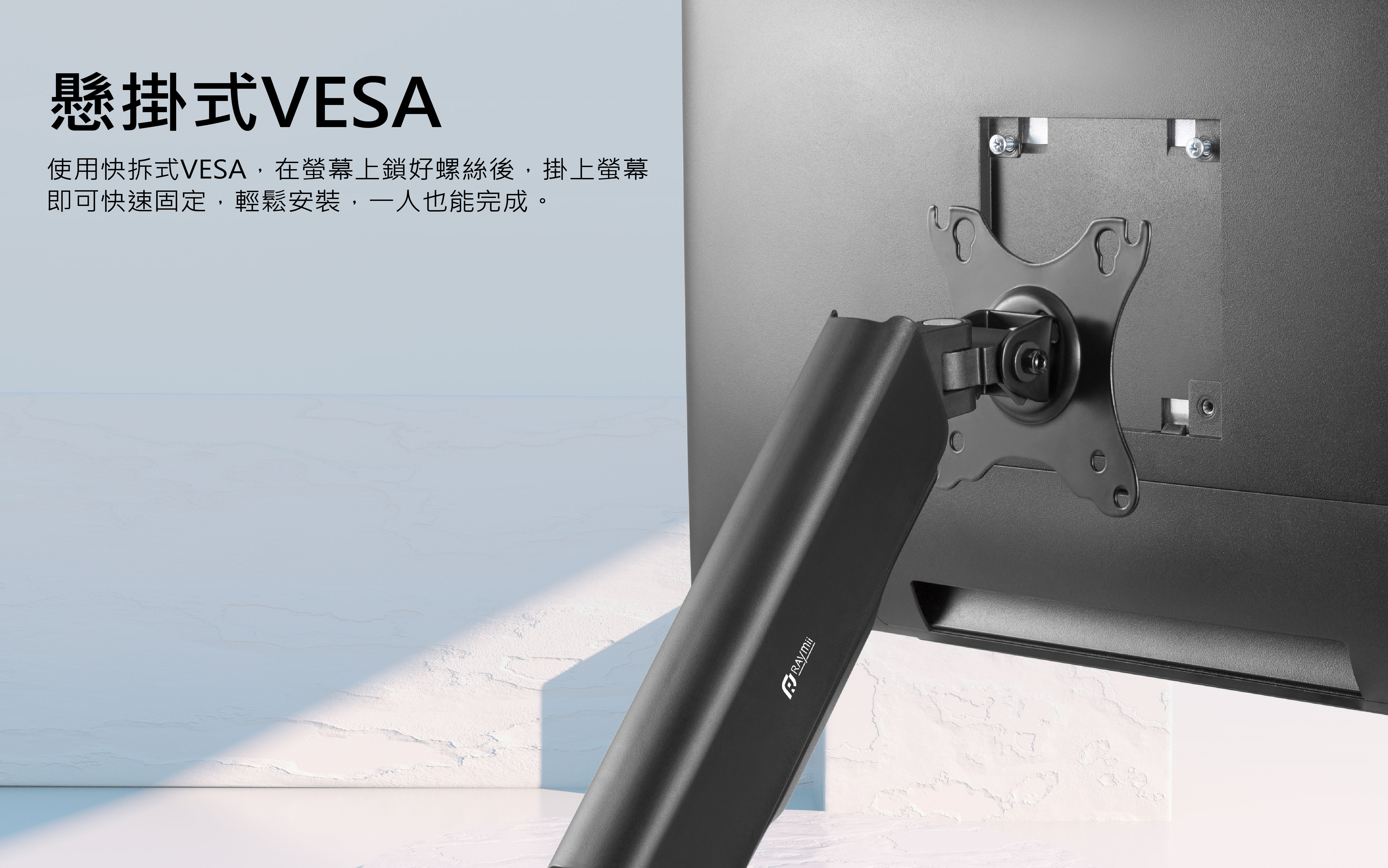 【瑞米 Raymii】 LS11 氣壓式 32吋 雙螢幕支架 螢幕架 電腦螢幕增高架 顯示器支架 懸掛支架 壁掛架 | 蝦皮購物