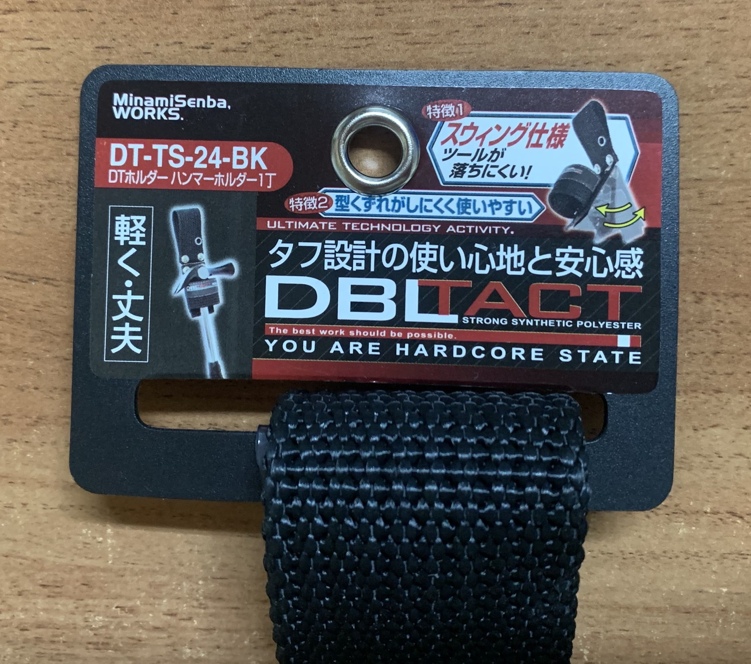 (蝦皮代開發票)全新日本平輸進口水貨非台灣公司貨日本DBLTACT三共DT-TS-24-BK單孔鎚套(用於板模鎚.鐵鎚. | 蝦皮購物