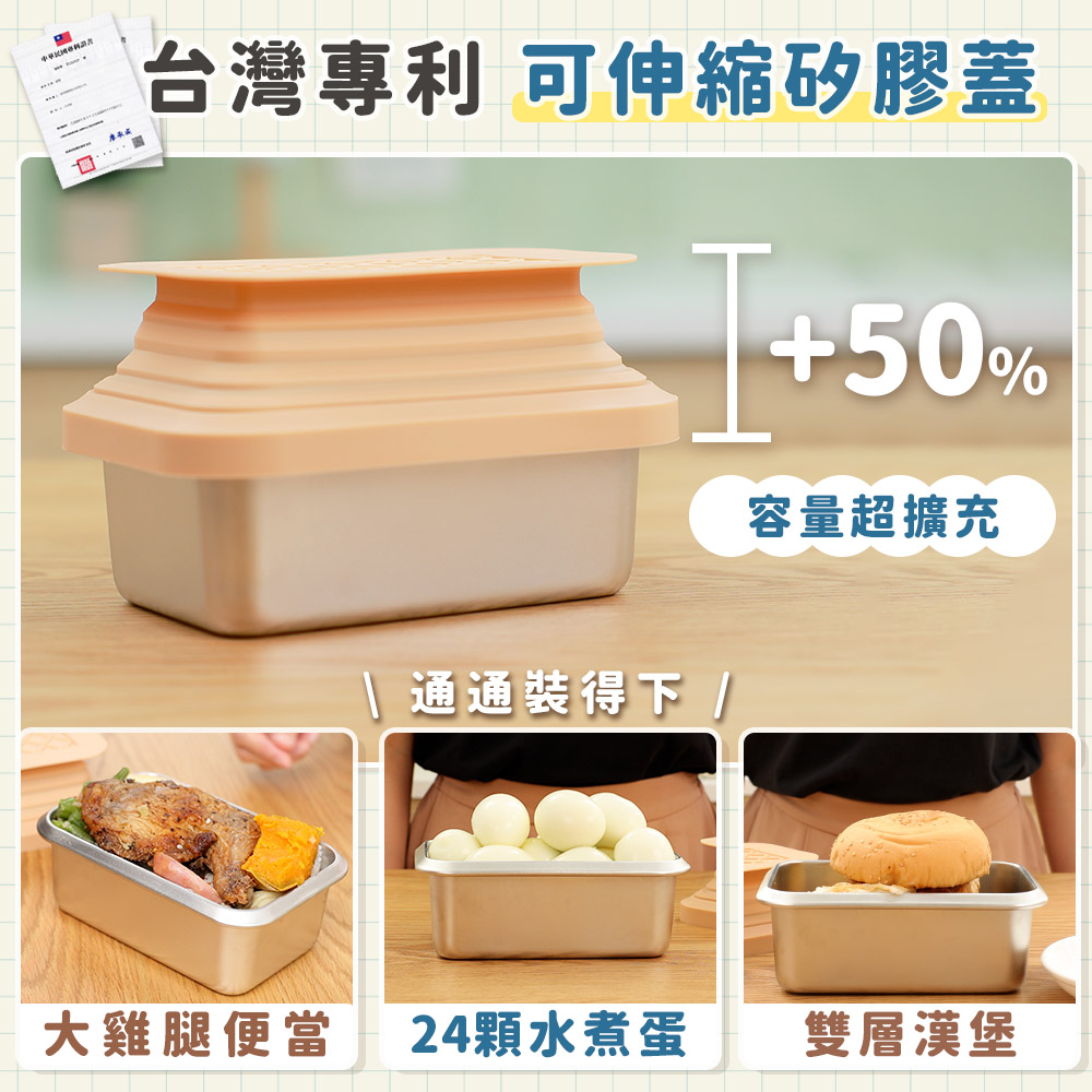 WondaMom 可微波304不鏽鋼伸縮保鮮盒三件組 JOJOGO 不鏽鋼 餐盒 密封盒 保鮮盒 不鏽鋼保鮮盒 便當盒 | 蝦皮購物