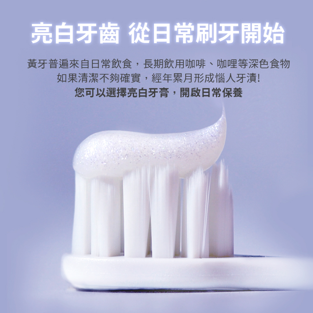 【Lab52齒妍堂】藍礦淨白牙膏30g｜7天1色階 去牙漬 不刺激 抵禦再染色 亮白牙膏 美白牙膏 含氟牙膏 隨身包 | 蝦皮購物