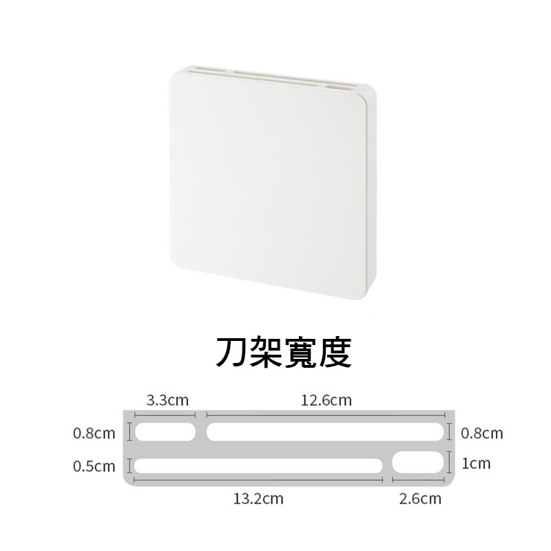 純白控最愛 壁掛刀具收納架 日本KM 刀具收納架 刀具收納 刀子收納 廚房收納 隱藏式刀具收納 門後收納 菜刀 無印風 | 蝦皮購物