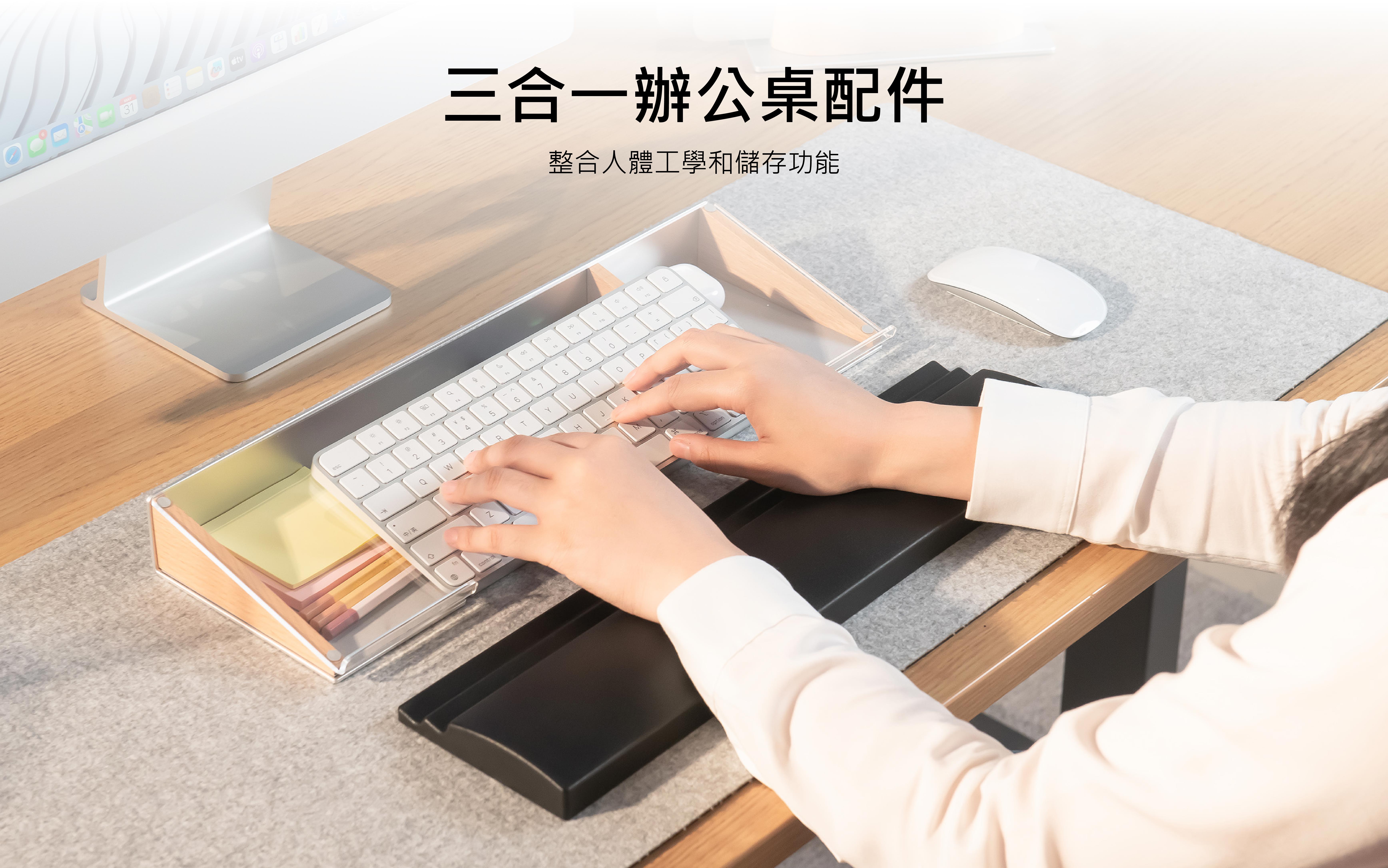 【瑞米 Raymii】 NDA-6 時尚護腕鍵盤架組 鍵盤手托 鍵盤支架 護手墊 手腕墊 鍵盤架 手托 桌面收納 | 蝦皮購物