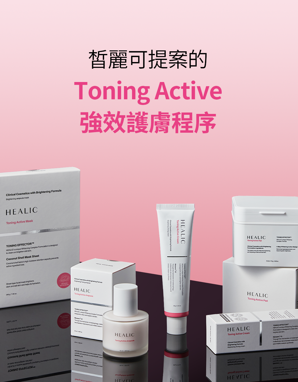 HEALIC皙麗可 水潤亮白爽膚面膜 5片/盒 成海恩推薦 韓國原裝進口 美白護理 保濕鎖水 鎮靜肌膚 低敏無刺激 | 蝦皮購物