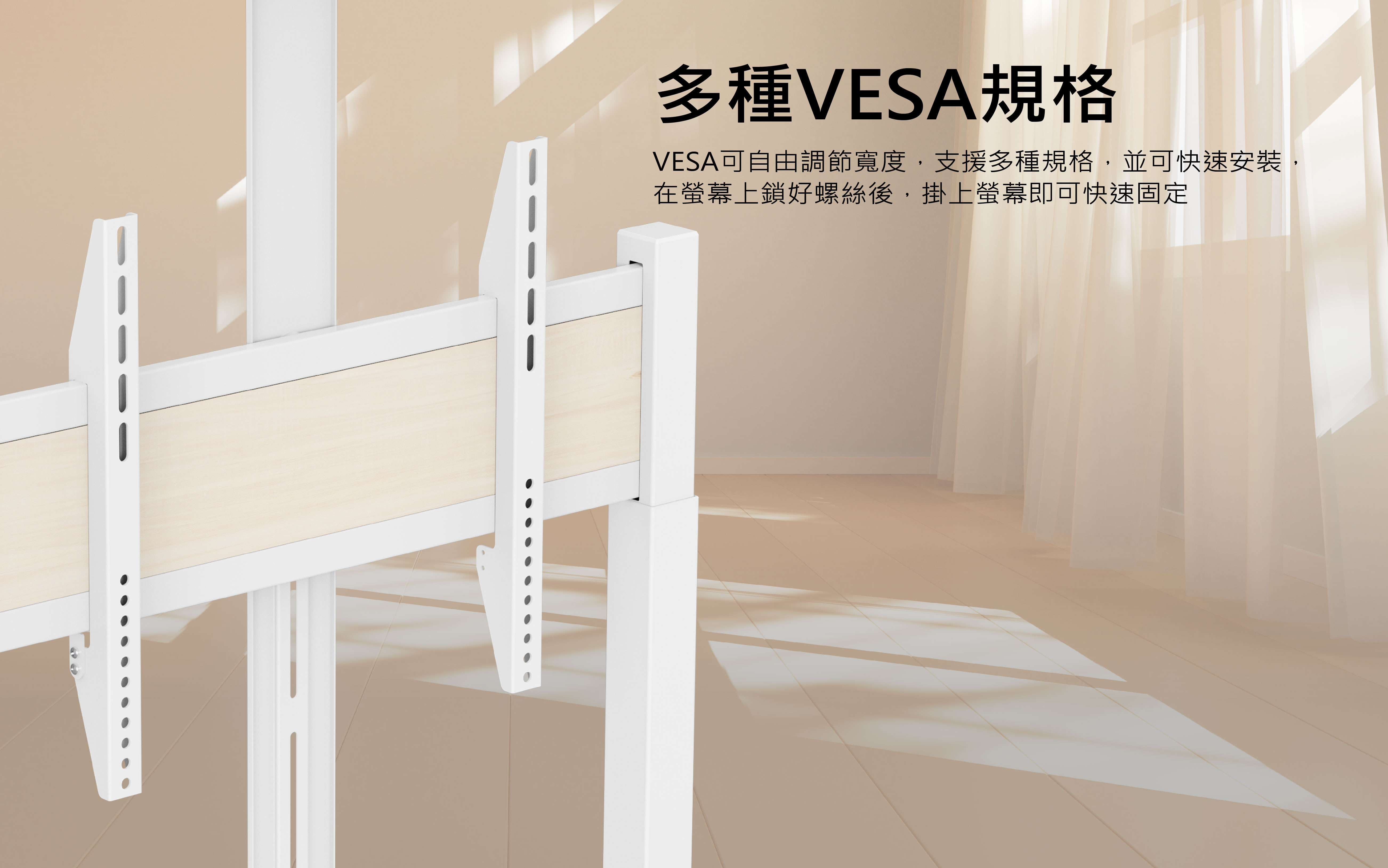 【瑞米 Raymii】VTV-9 電動升降移動落地電視支架 電視架 電視立架 電視支架 | 蝦皮購物