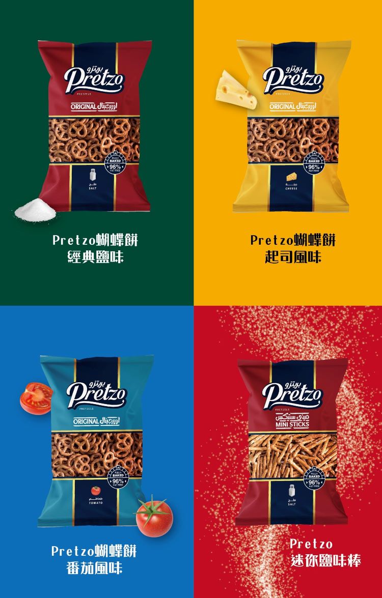 Pretzo經典鹽味蝴蝶餅125g x3包 效期270109｜傳統歐洲經典鹹點心 進口零食 蝴蝶餅乾 餅乾【茱麗好食】 | 蝦皮購物