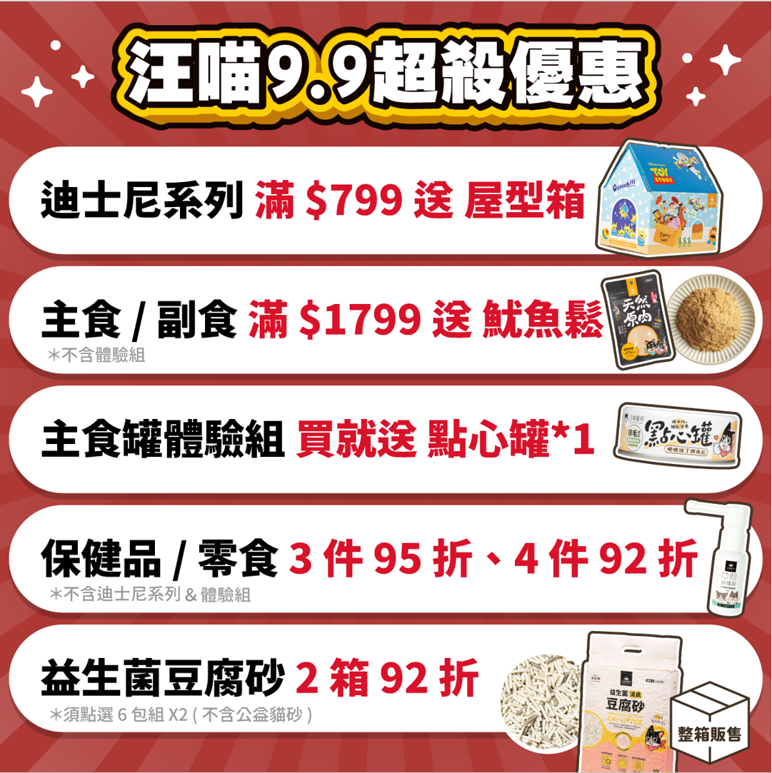 【汪喵星球】軟便剋星 盒裝20包 1.5gx20包 腸道穩定 便便好成形 舒緩軟便 布拉迪酵母菌 乳酸片球菌 麩醯胺酸 | 蝦皮購物