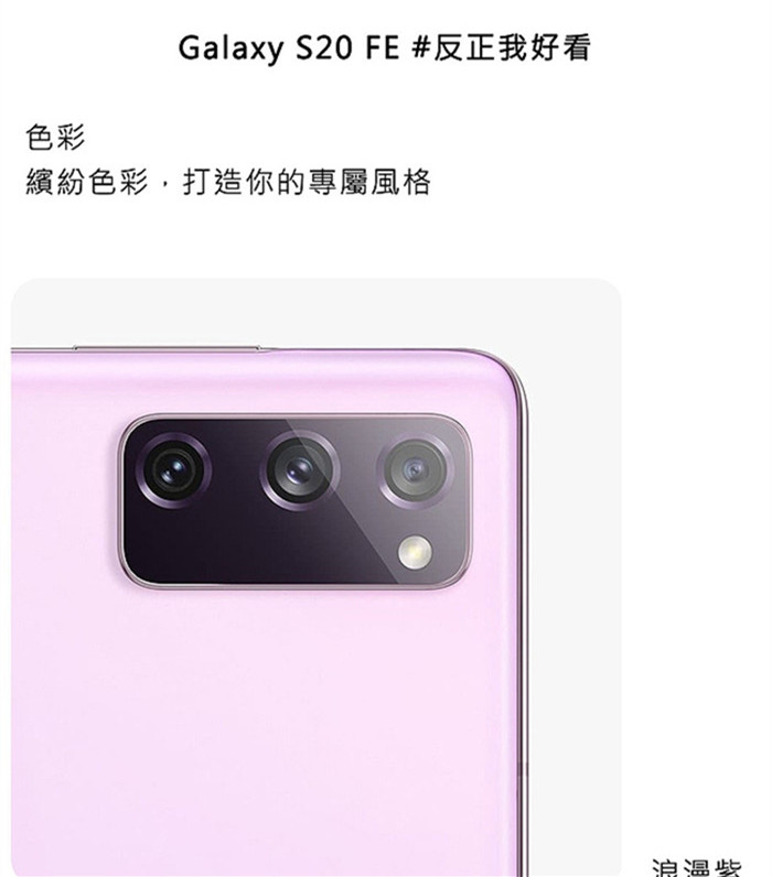 全新Samsung Galaxy S20 FE 5G 8/256G SM-G7810雙卡高通 盒裝全配 5G全頻率 | 蝦皮購物