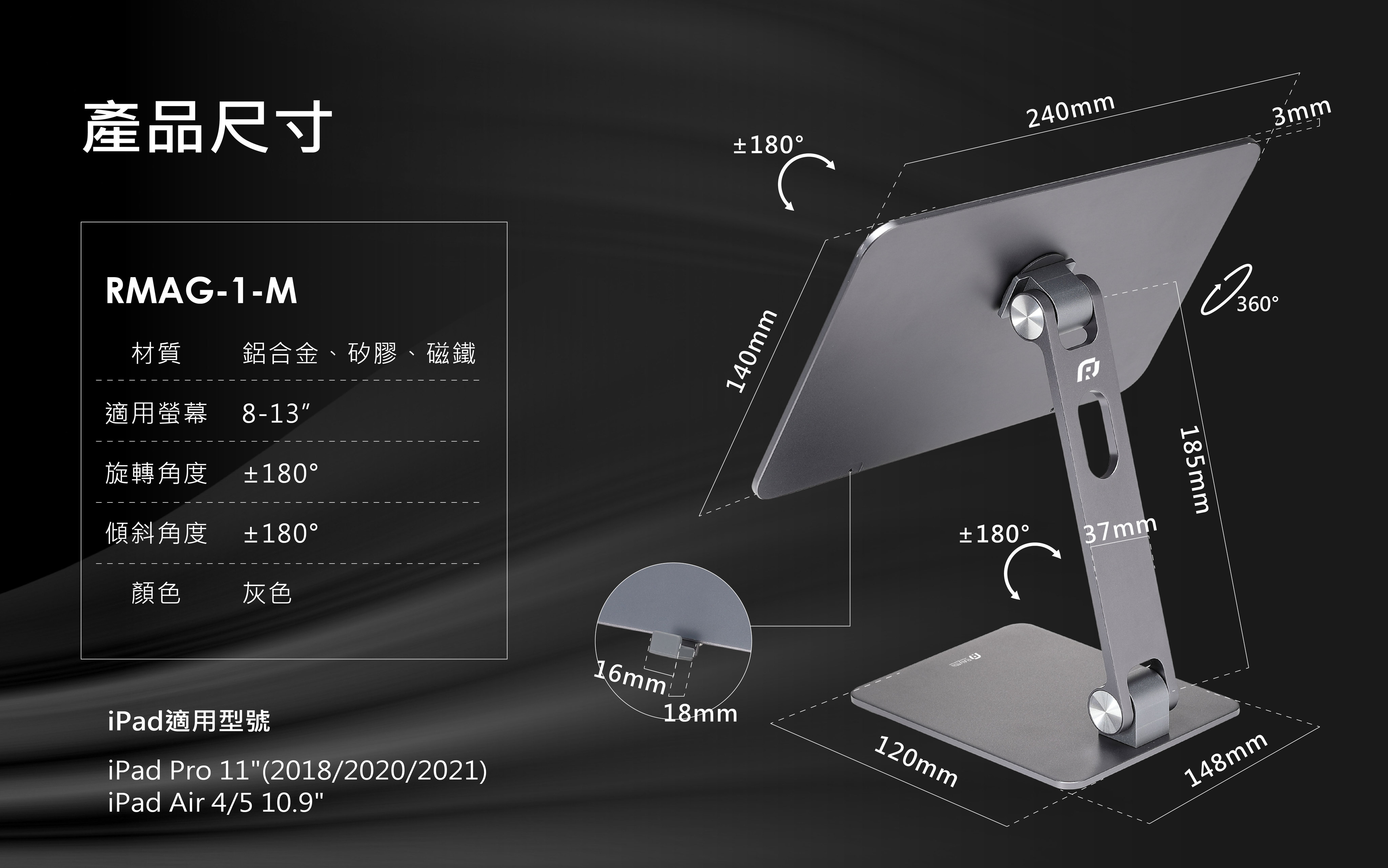 【瑞米 Raymii】RMAG-1 磁吸式鋁合金iPad平板支架 可折疊 磁吸式 平板增高支架 一般平板也可通用 | 蝦皮購物
