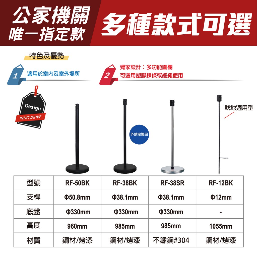 【多款式】繩龍柱 RF-50BK、RF-38BK、RF-38SR、RF-12BK 展覽展示 品牌活動 店面 隊伍 周年慶 | 蝦皮購物