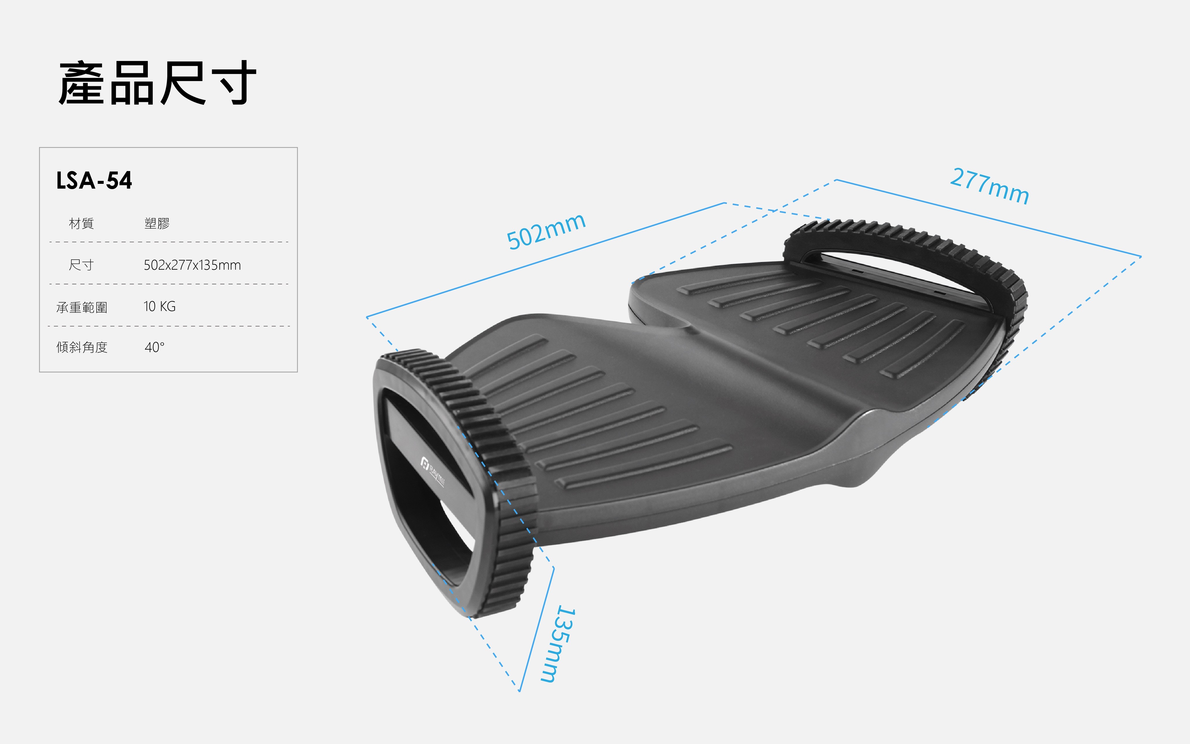 【瑞米 Raymii】 LSA-54 紓壓搖滾腳踏墊 腳底舒壓按摩 人體工學 足部減壓腳墊 | 蝦皮購物