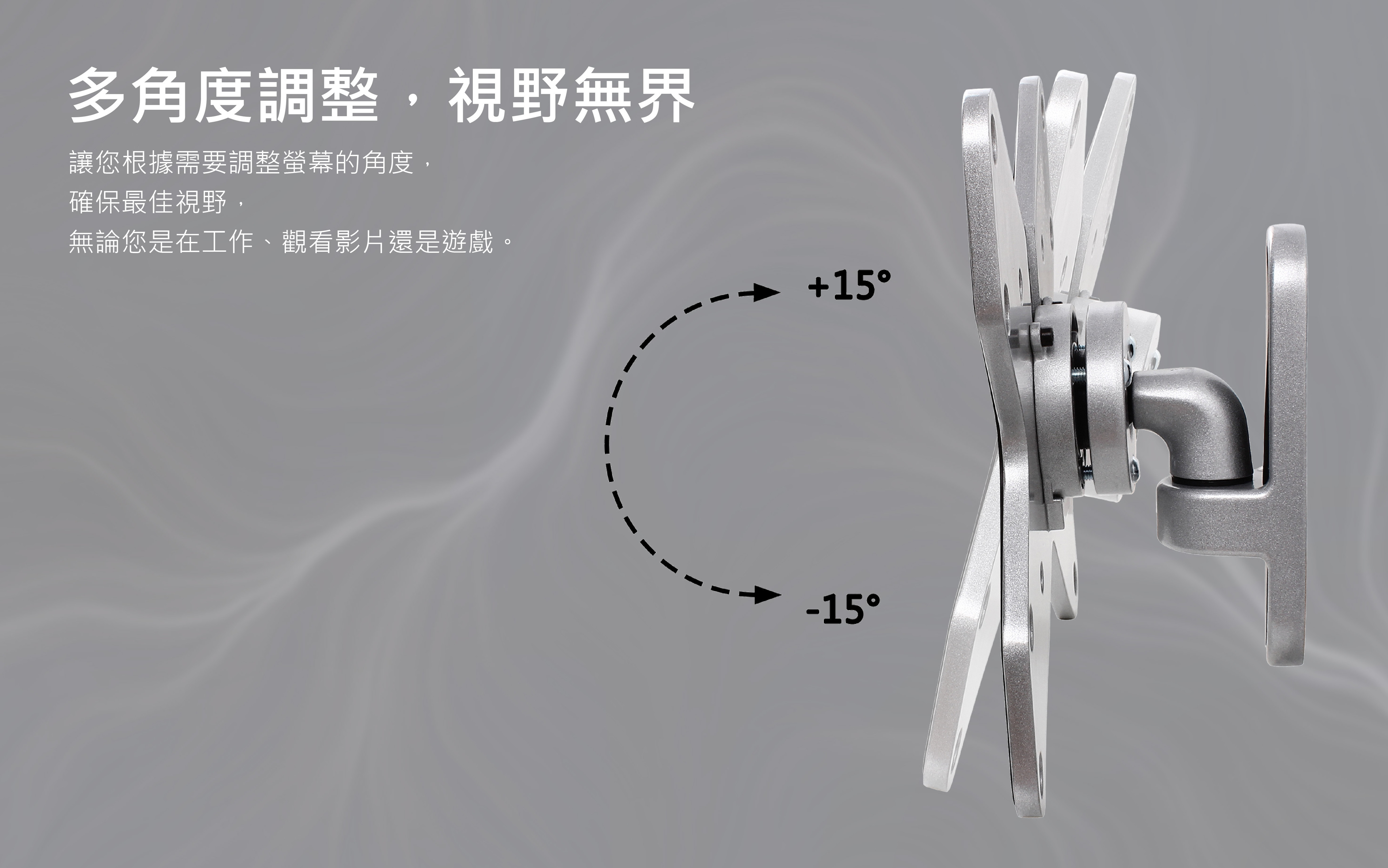 瑞米 Raymii LS-74-W 鋁合金電視壁掛支架 螢幕壁掛架 壁掛架 螢幕支架 螢幕架 螢幕壁掛架 | 蝦皮購物