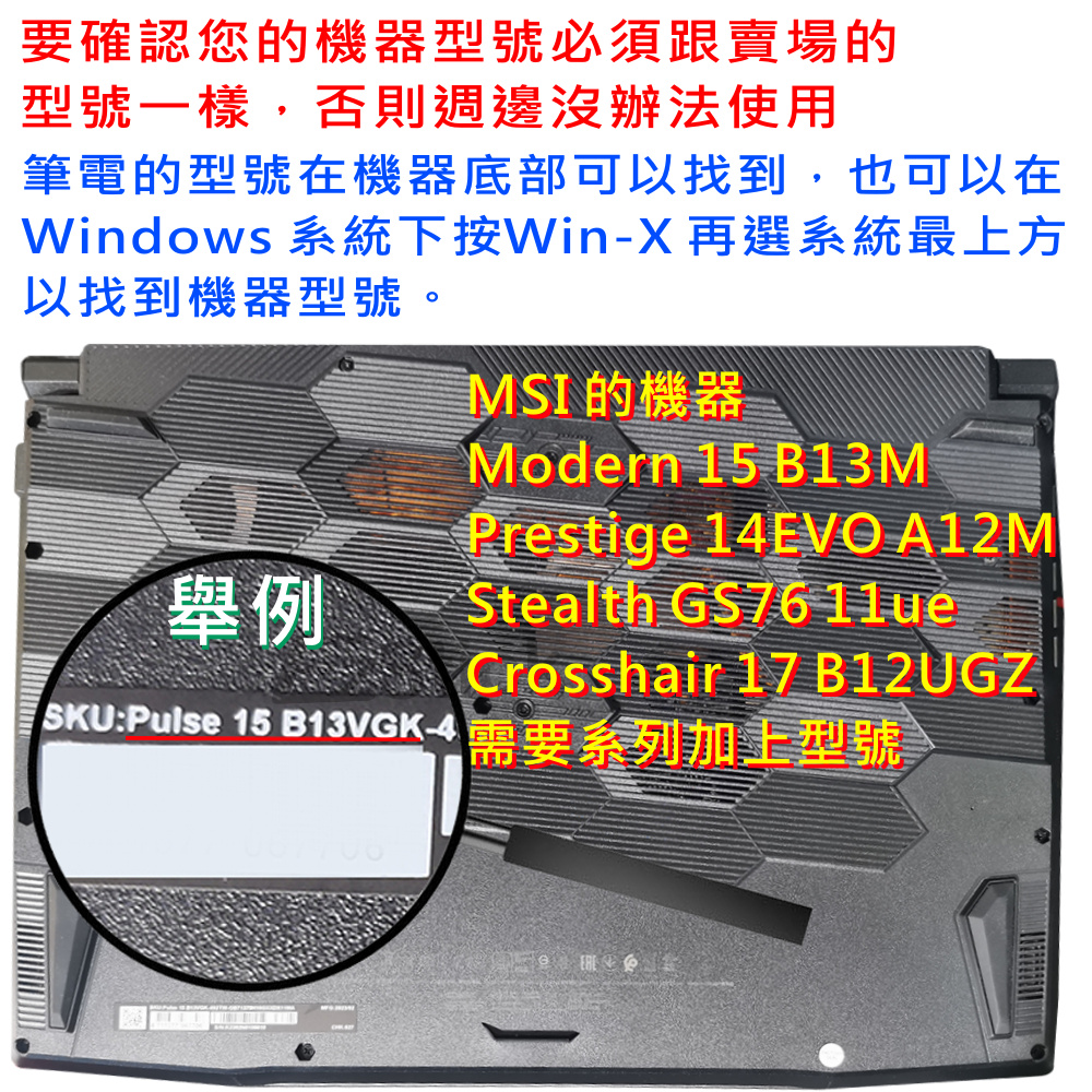 【Ezstick】MSI WS75 9TK MS-17G1 TPU鍵盤膜｜奈米銀抗菌｜防水可水洗 | 蝦皮購物