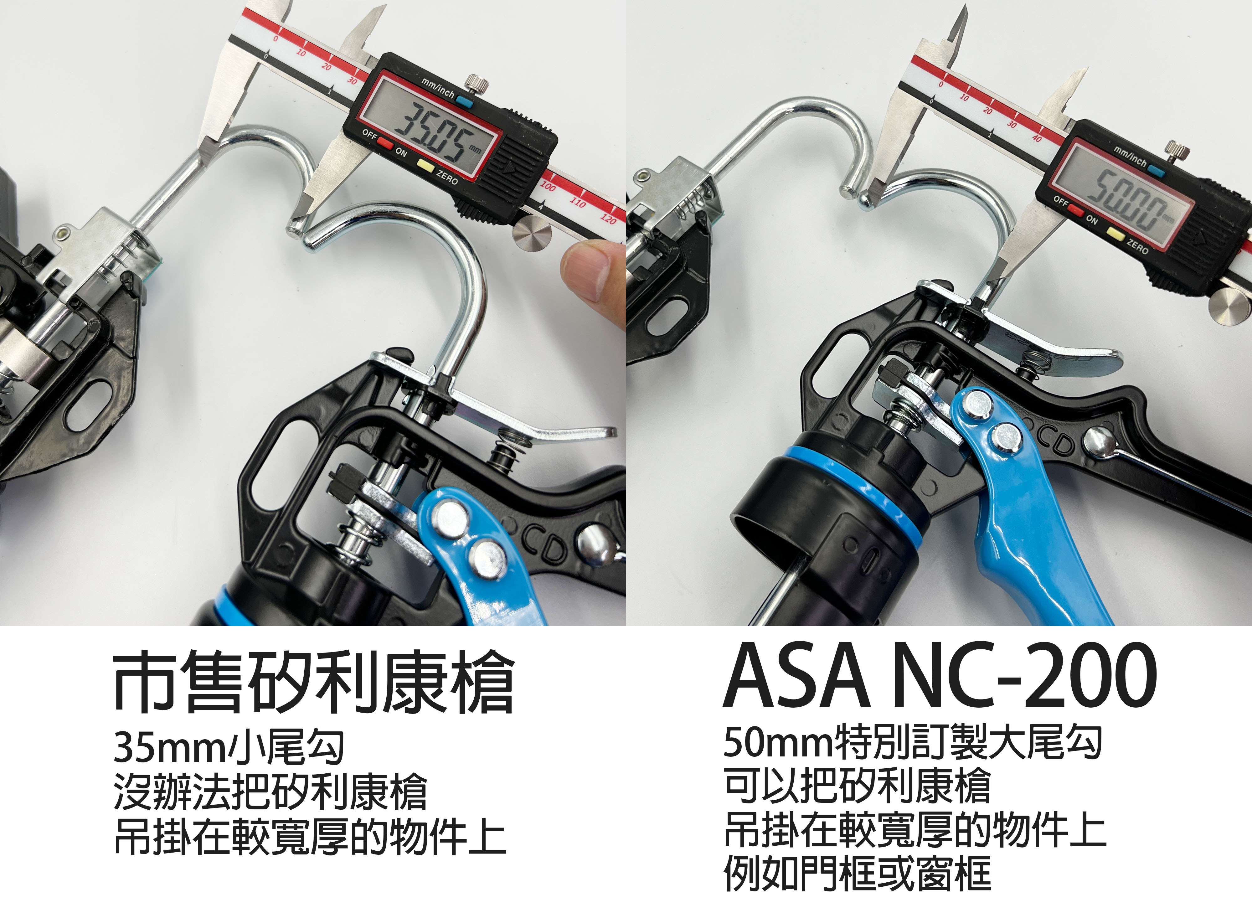 台灣製ASA nc-200無空行程主動不滴膠矽利康槍，強化膠管座專利結構 | 蝦皮購物