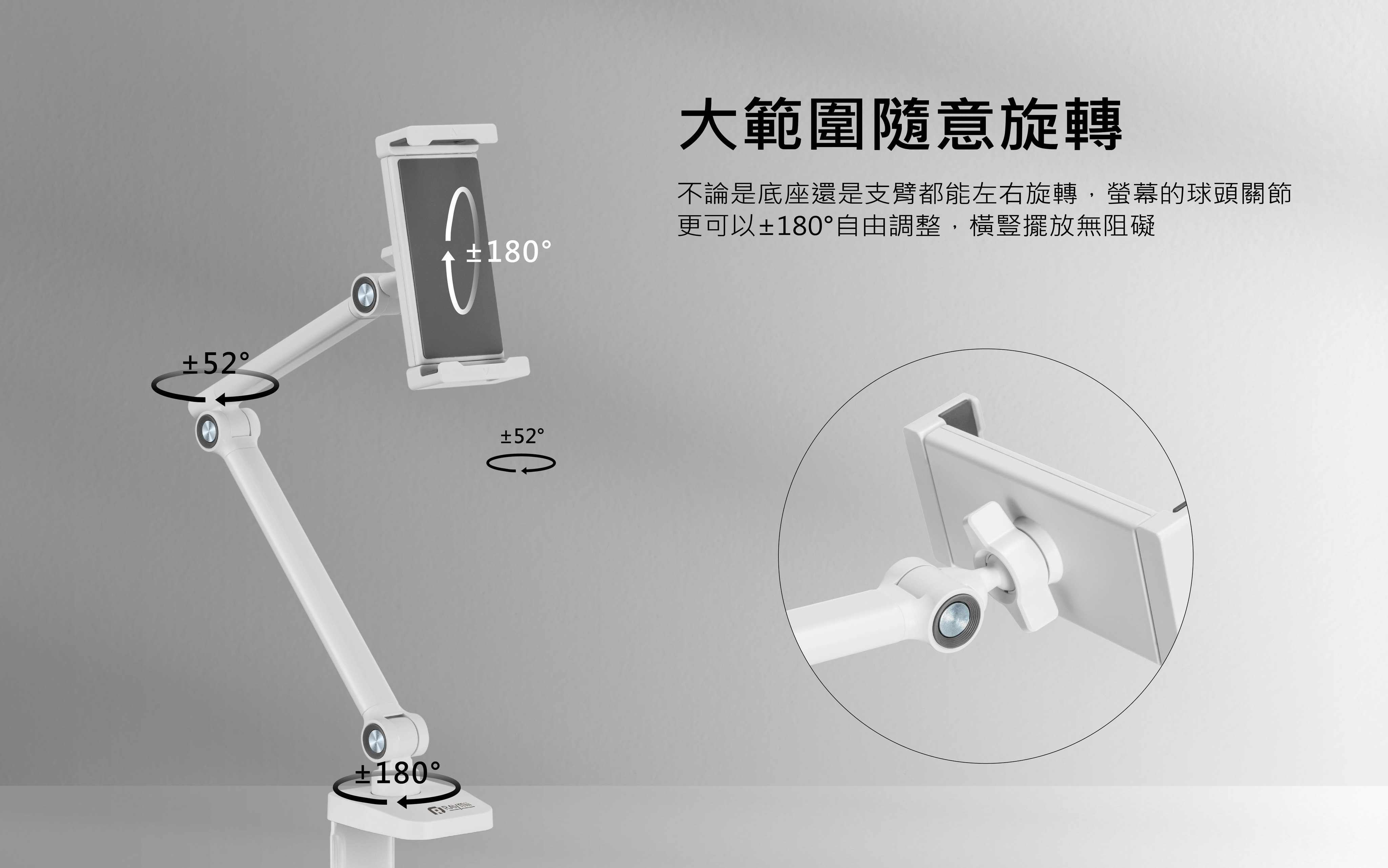 【瑞米 Raymii】 LTBS-5 夾桌式鋁合金手機平板支架 手機架 平板架 平板架 手機支架 平板增高架 | 蝦皮購物