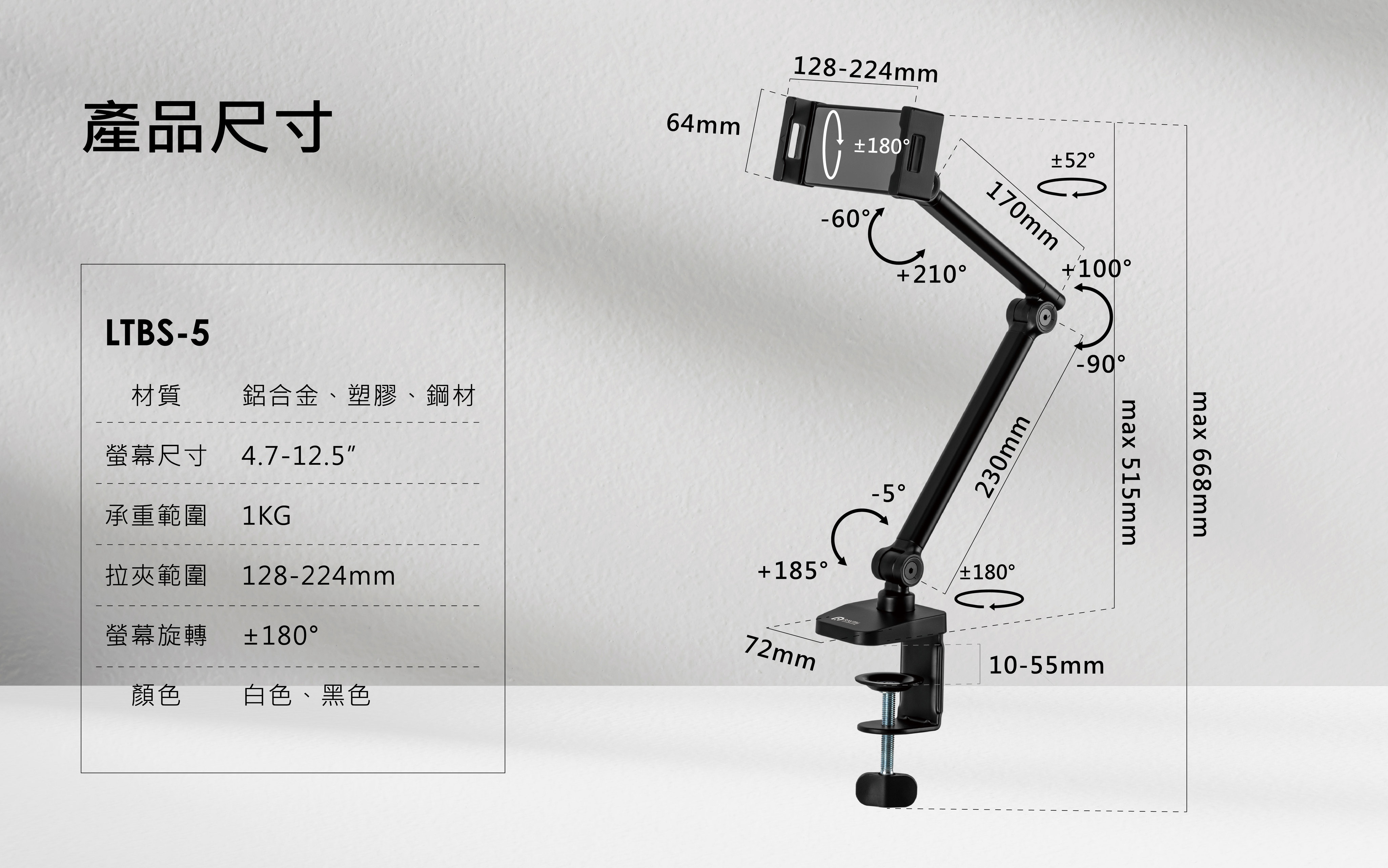 【瑞米 Raymii】 LTBS-5 夾桌式鋁合金手機平板支架 手機架 平板架 平板架 手機支架 平板增高架 | 蝦皮購物