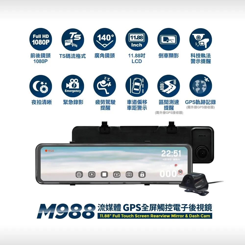 Abee 快譯通 M988 聊聊優惠價 現貨/贈128G 全屏觸控電子後視鏡 SONY星光夜視 TS碼流 | 蝦皮購物