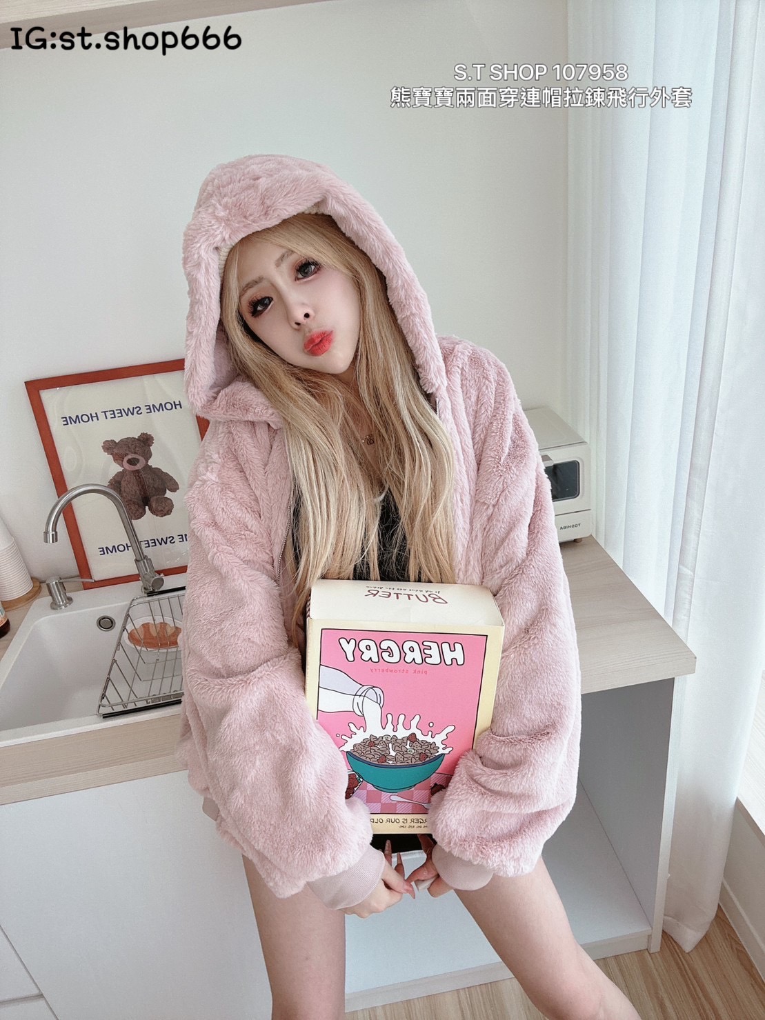 【S.T SHOP現貨】1079 熊寶寶兩面穿連帽拉鍊飛行外套 | 蝦皮購物