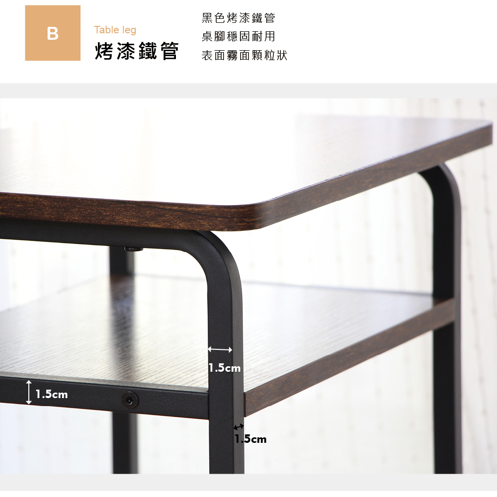 RICHOME 福利品 SH-558 凱爾邊桌置物架 限量出清 邊桌 邊几 茶几 置物架 層架 床頭櫃 收納 工業風 桌 | 蝦皮購物