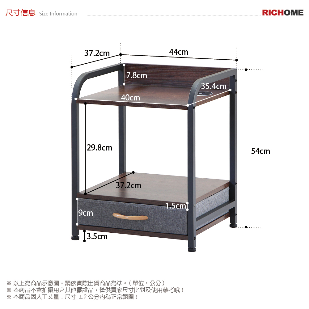 RICHOME 福利品 SH-557 凱爾單抽 置物架 附無線充電座 邊桌 邊几 茶几 層架 床頭櫃 收納 工業風 桌子 | 蝦皮購物