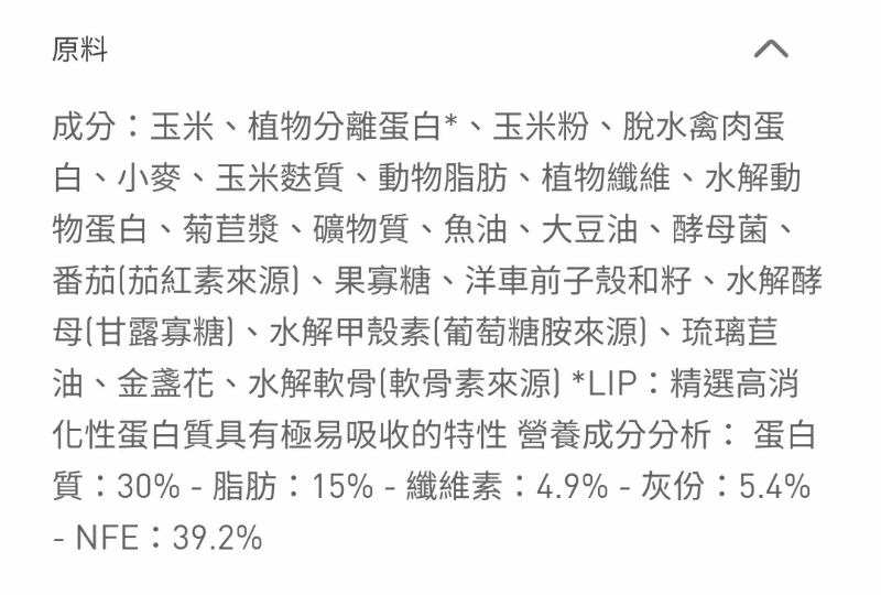 皇家 S30+12 絕育老貓專用 乾糧 貓飼料 2kg(效期2025.02.27) | 蝦皮購物