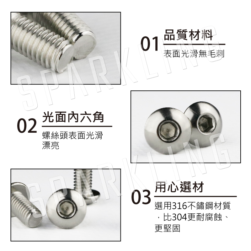 台灣現貨 316不鏽鋼R頭內六角螺絲 M5x10 圓頭半圓頭 不鏽鋼 螺絲 螺釘螺栓 含發票 | 蝦皮購物