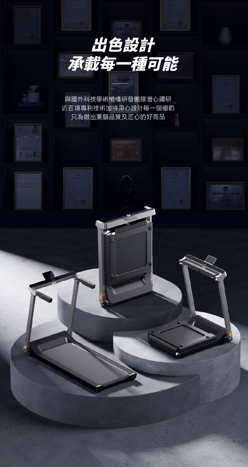 tokuyo iBrave 鋁合金智跑機 TT-240 (低跑台/跑版可折疊) | 蝦皮購物