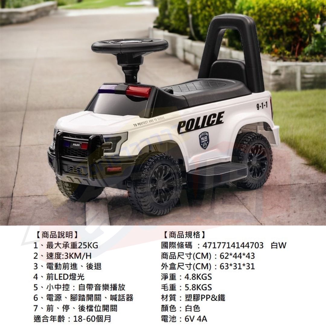 【限時免運】親親 CCTOY 騎樂士電動四輪警車 RT-993D 兒童電動車 警車 玩具車 嬰兒童車 兒童車 | 蝦皮購物