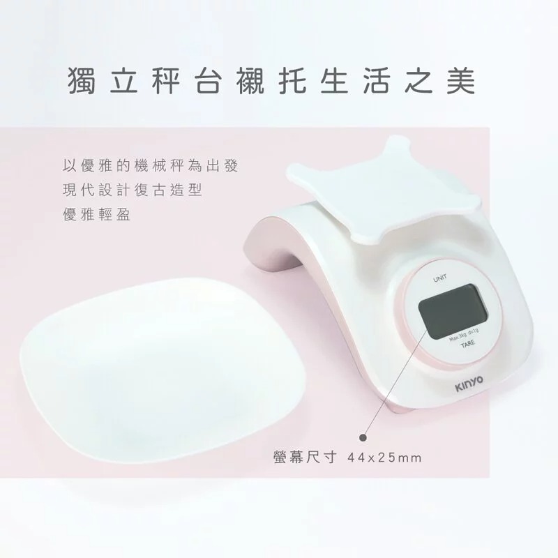 【原廠現貨免運】KINYO 環保免電池萬用秤 DS-009｜動力發電無需電池 可秤5g至3kg | 蝦皮購物