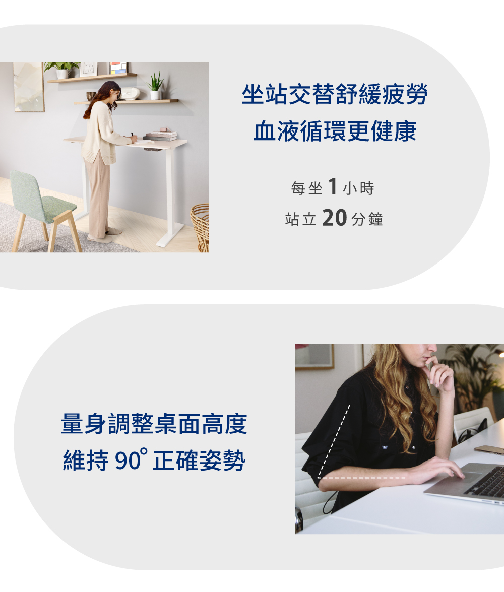 【FUNTE】Prime 三節式電動升降桌架 / 腳架 / 桌腳（無桌板）三色可選｜品牌旗艦店 | 蝦皮購物