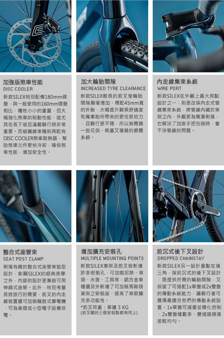 《MERIDA》2025 西利SILEX 4000 美利達休閒旅行碳纖公路車 | 蝦皮購物