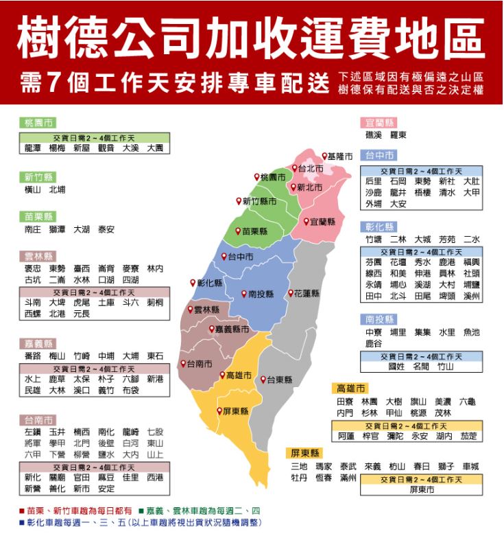 【樹德】多功能密碼鎖置物櫃 FC-M413 FC-M413K 收納 置物 更衣 櫃子 儲物 落地櫃 員工櫃 辦公櫃 | 蝦皮購物