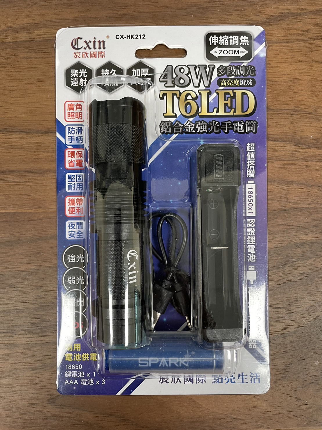 【Cxin 宸欣國際】《CX-HK212》48W多段調光 高亮度燈珠 T6LED 鋁合金強光手電筒 | 蝦皮購物