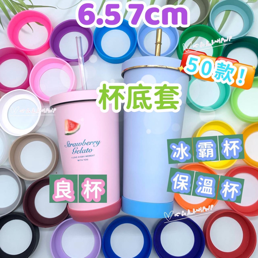 清透吸管杯 彈跳吸管杯 850ml 710ml 珍珠奶茶杯 透明吸管杯 環保杯 波霸奶茶杯 珍奶杯 吸管杯 透明隨行杯 | 蝦皮購物