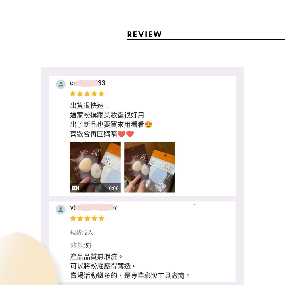 【點胭脂】小奶肌 papai!拍拍海綿 2入︱DY29 手指撲 迷你 舒芙蕾海綿 | 蝦皮購物