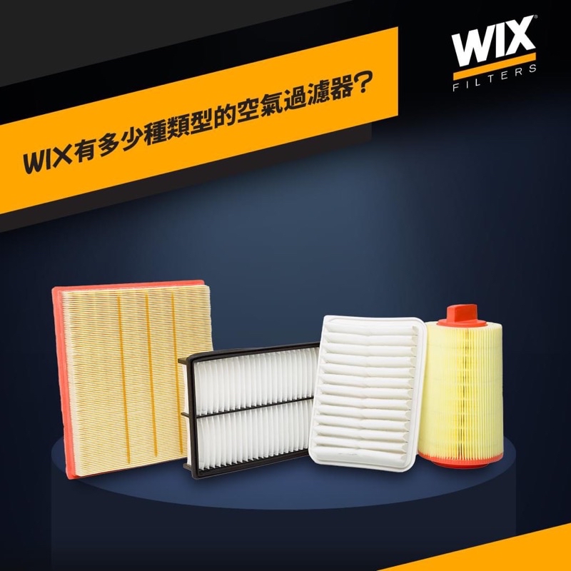 WIX 空氣芯 WA9938 TOYOTA C-HR COROLLA 2.0 YARIS 1.5 17801-24040 | 蝦皮購物
