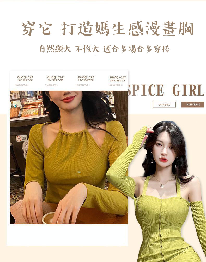 Onedays 4CM 外擴內衣 漫畫內衣 無痕內衣 無鋼圈內衣 小胸顯大 大胸內衣 爆乳內衣 漫畫少女 C420 | 蝦皮購物