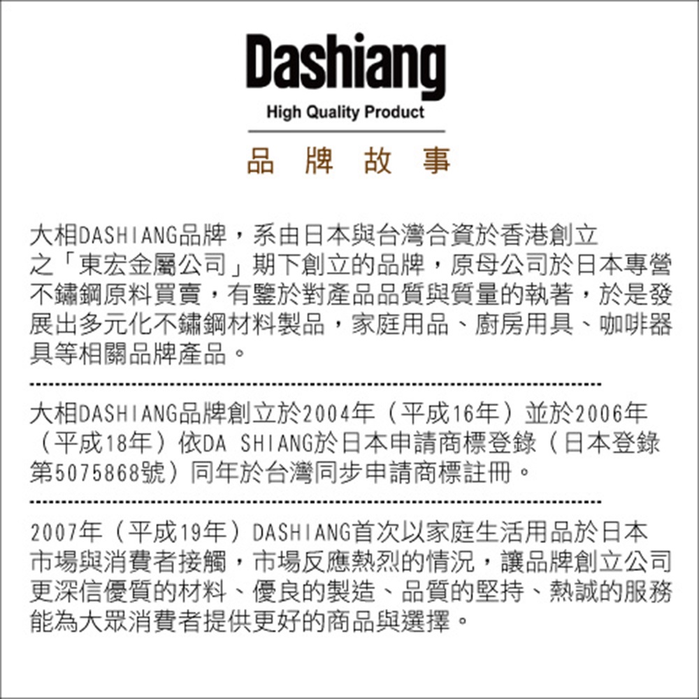 【Dashiang】 15cm單把小奶鍋1.0L DS-B83-15台灣製 | 蝦皮購物