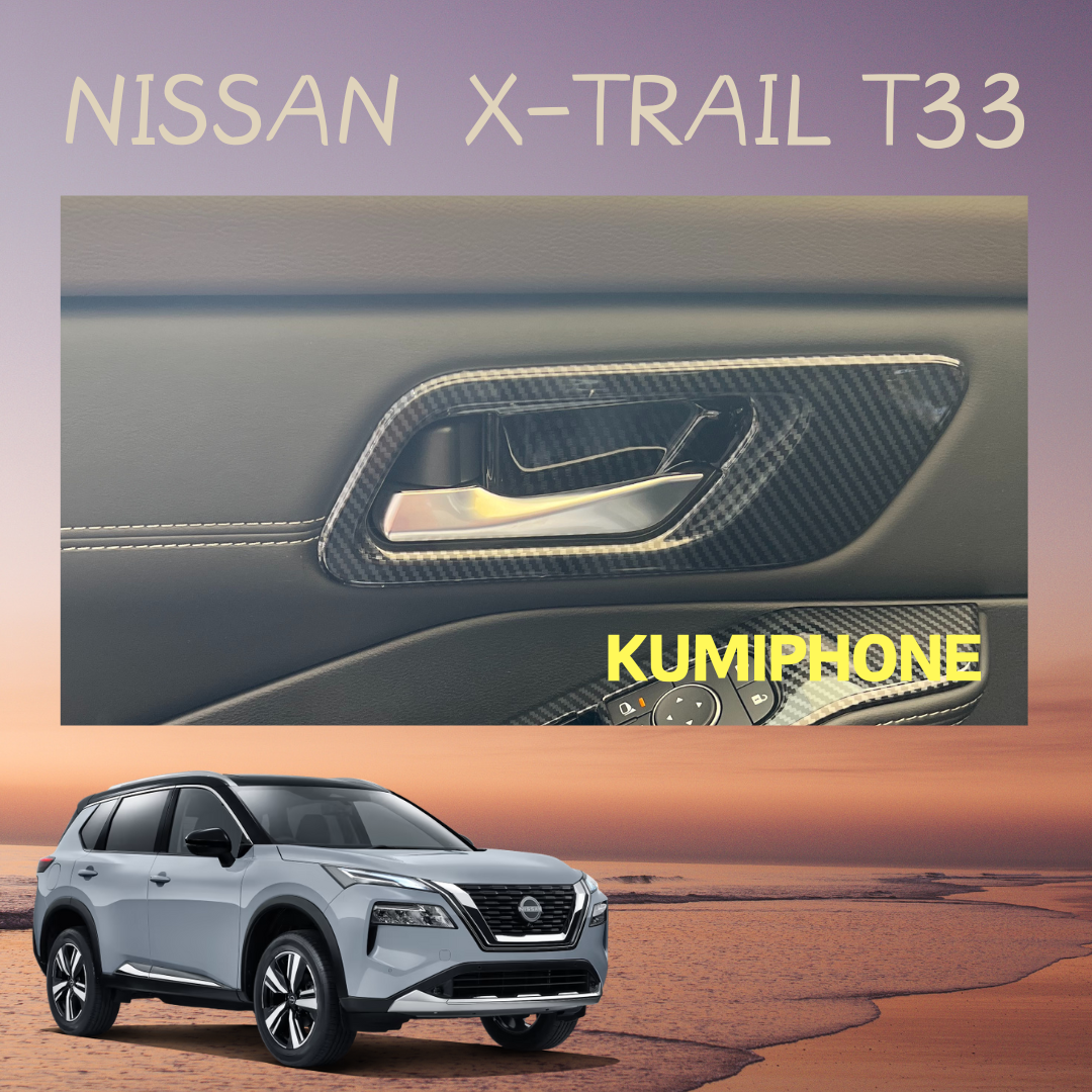 現貨 NISSAN X-TRAIL T33 23年專用 內門碗/內拉手 ABS 碳纖 輕油電 E-POWER 一組4入 | 蝦皮購物