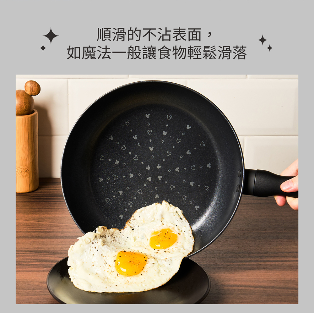 美亞｜迪士尼經典黑白系列陶瓷不沾鍋平底鍋24cm / 28cm (IH/電磁爐適用) | 蝦皮購物